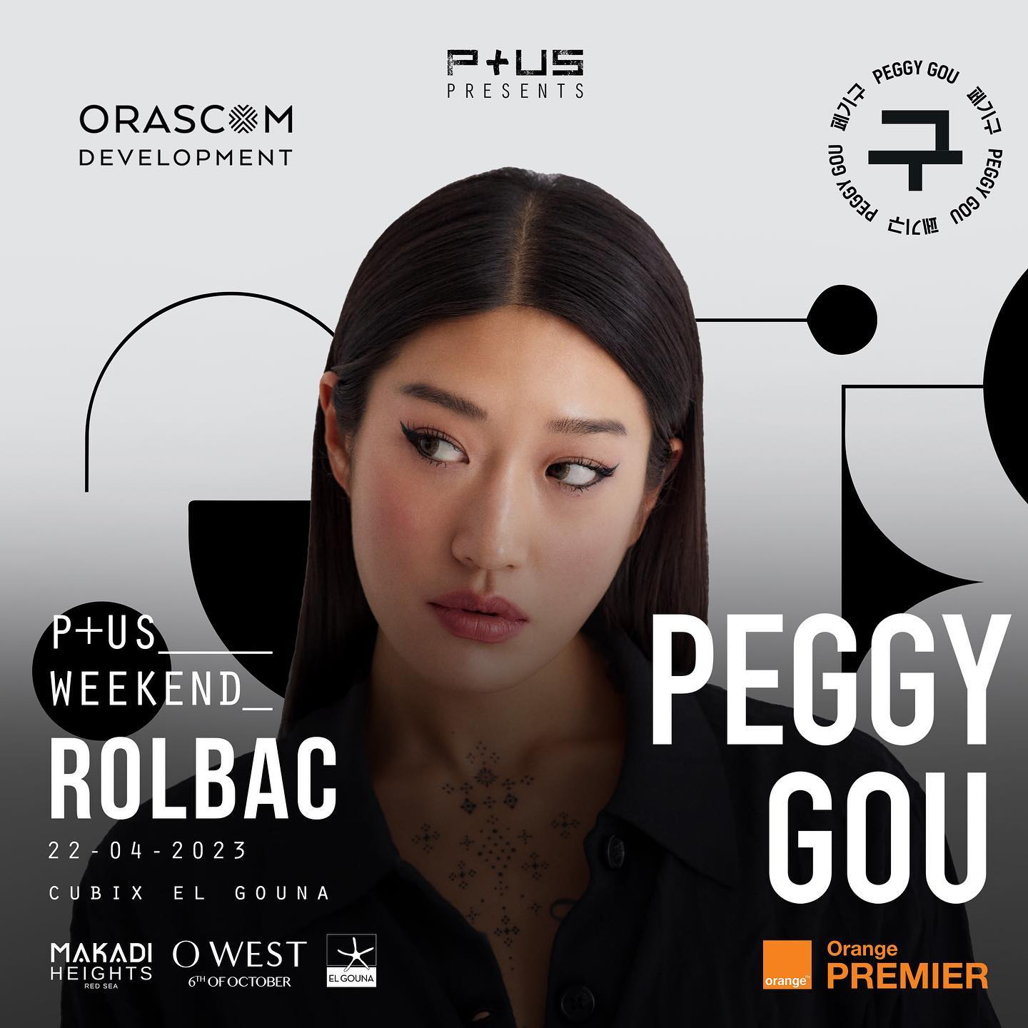 Peggy Gou & Rolbac