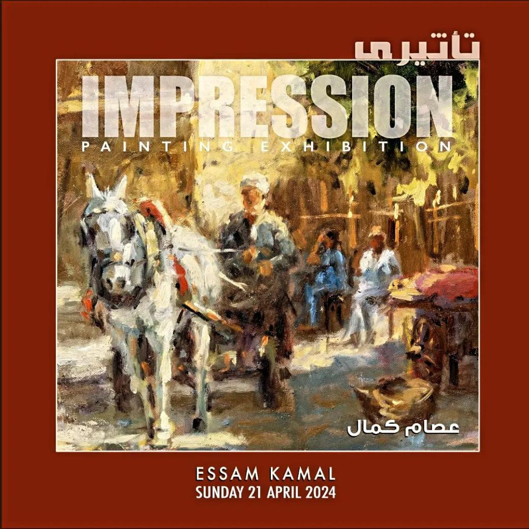 'Impression' Painting Exhibition