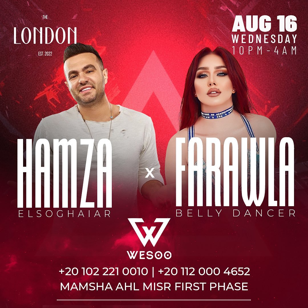 Hamza & Farawla