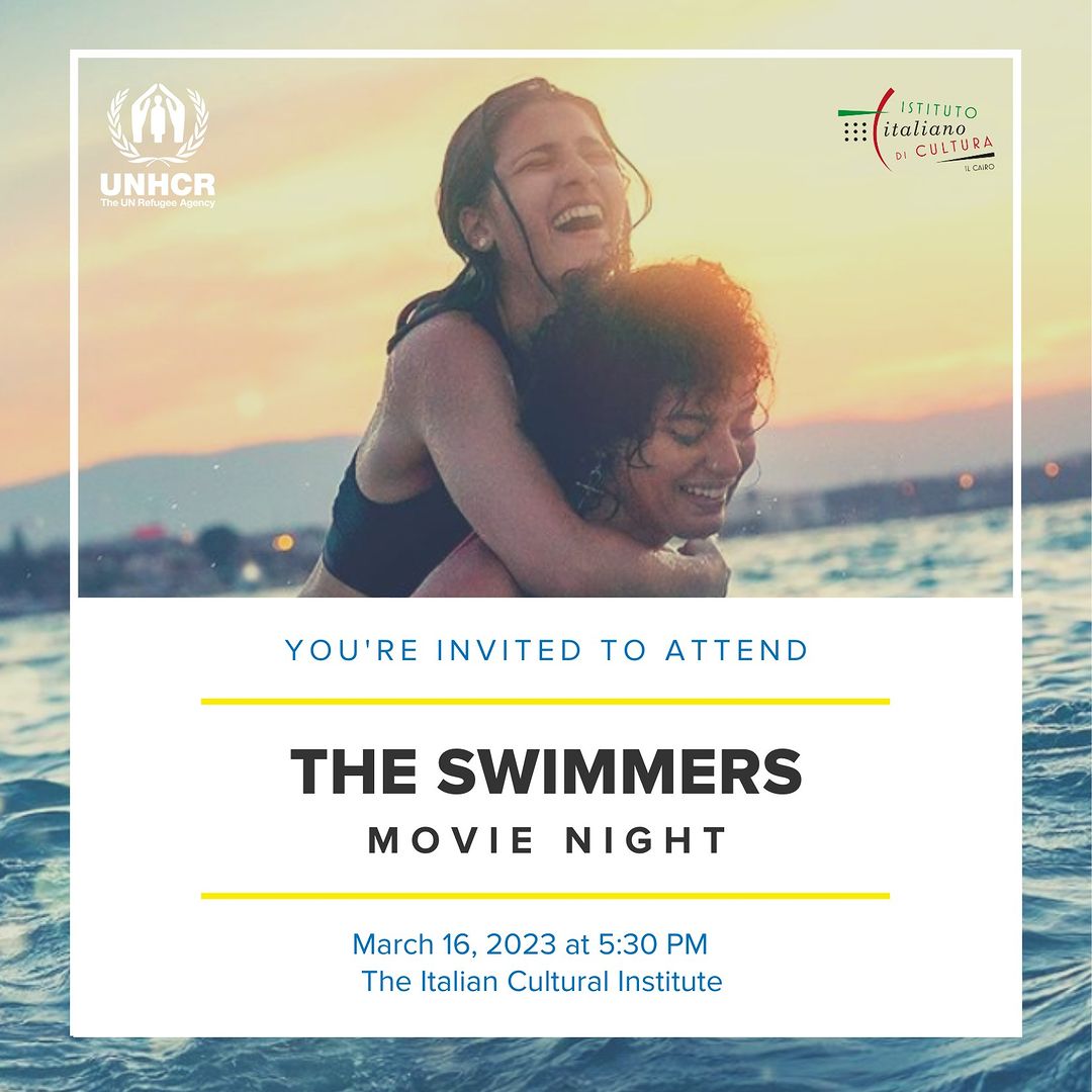 The Swimmers Movie Night