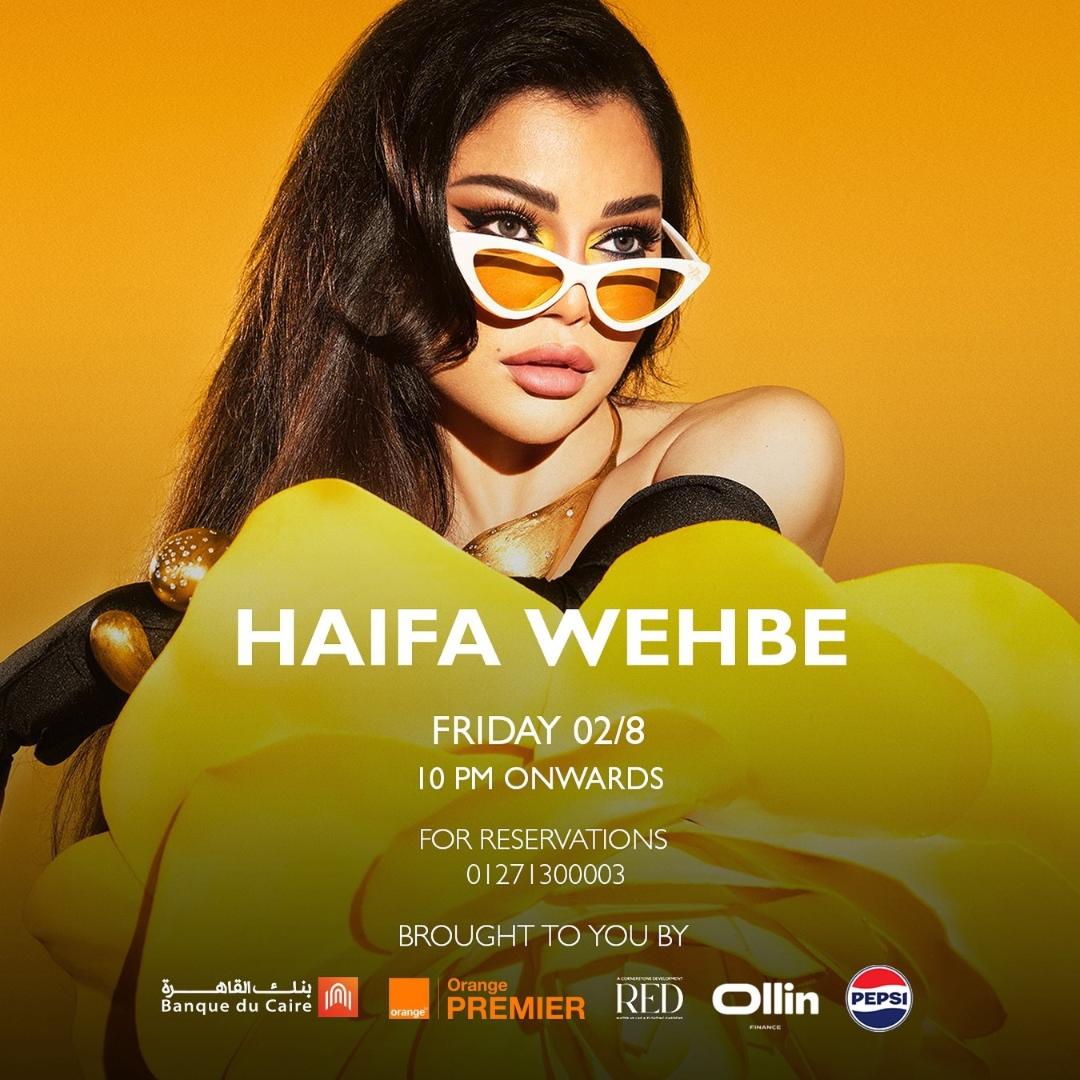 Haifa Wehba