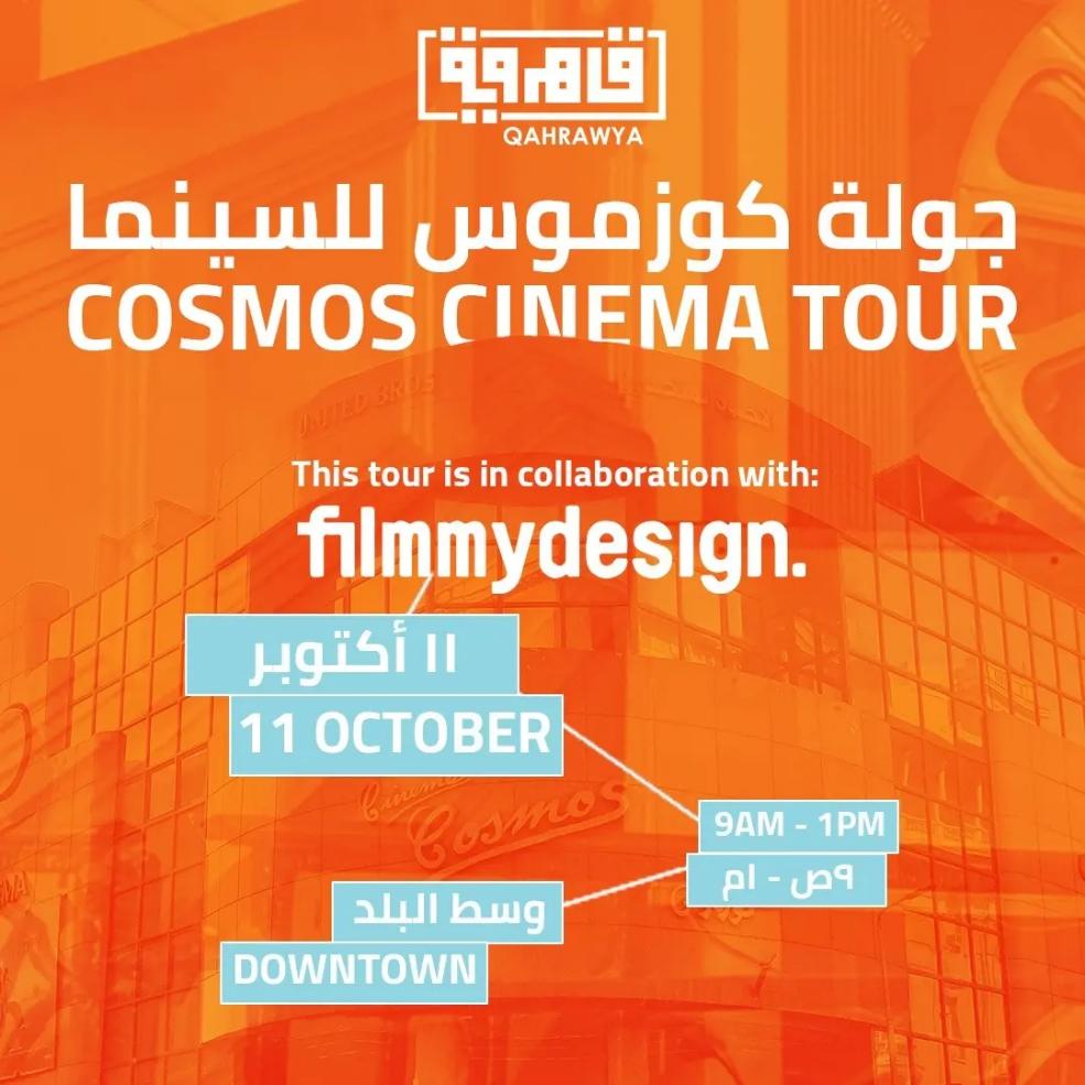 'Cosmos Cinema Tour'