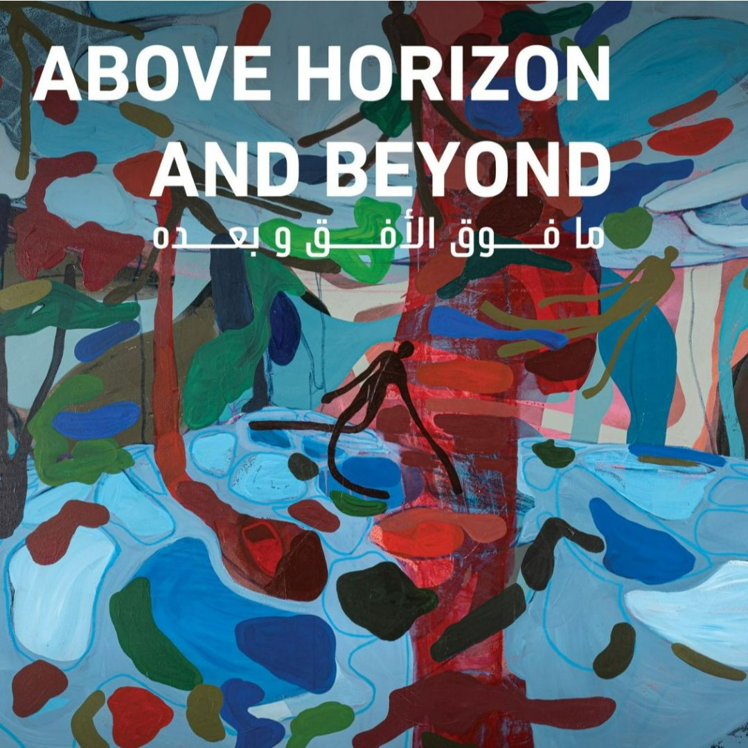 'Above Horizon & Beyond' Exhibition