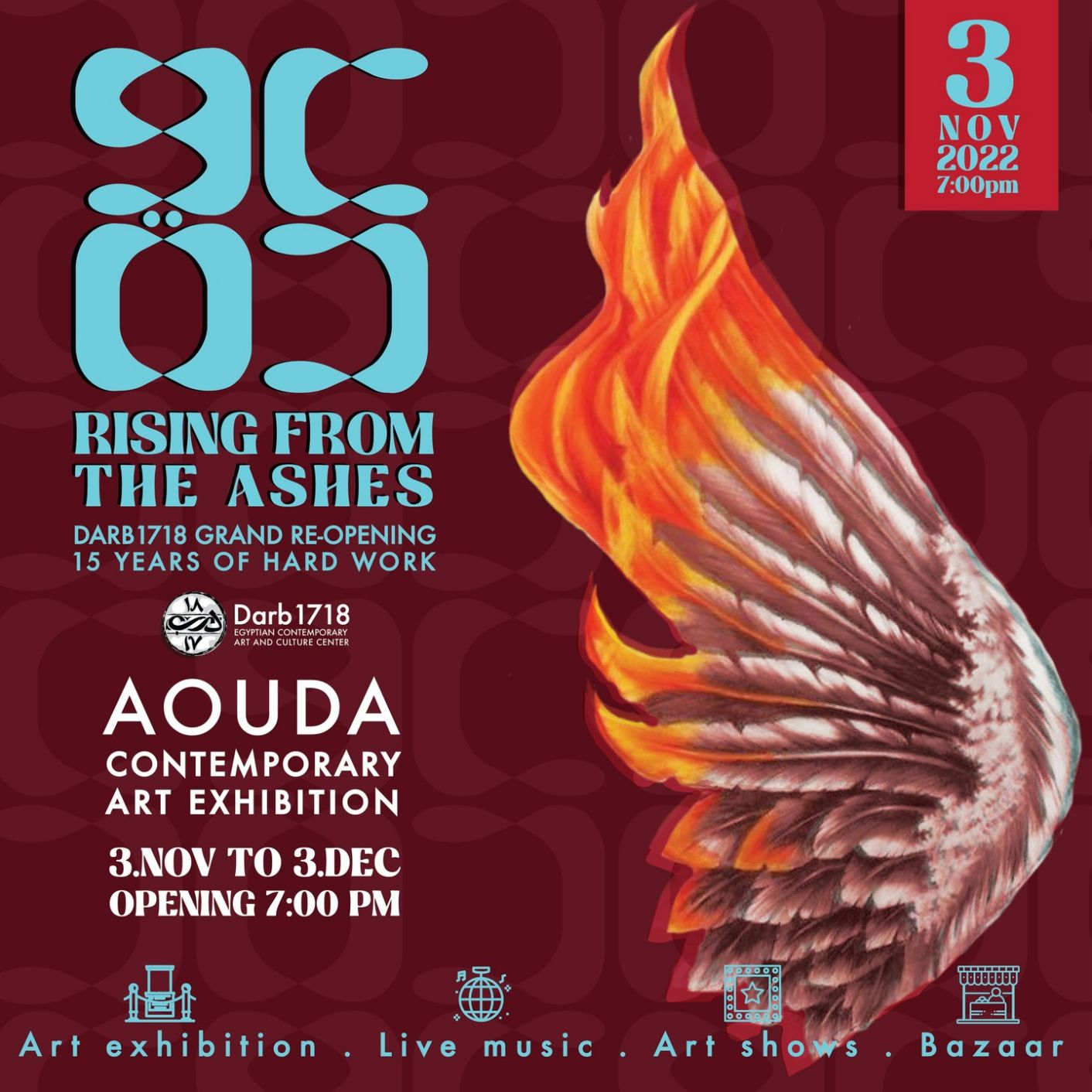 'Aouda' Contemporary Exhibition