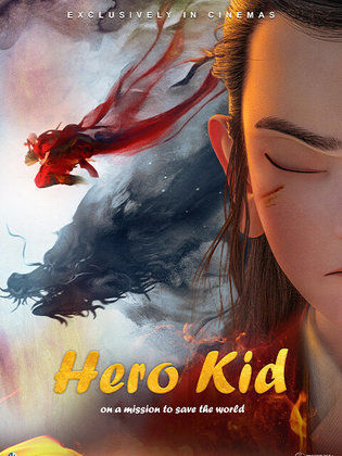 Hero Kid