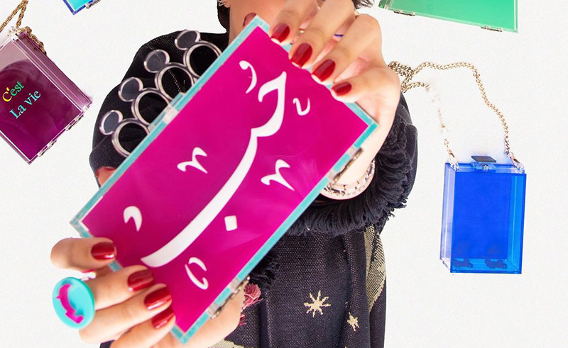 Jordanian Brand Meera Toukan Hand Crafts Luxury Plexi-Glass Bags