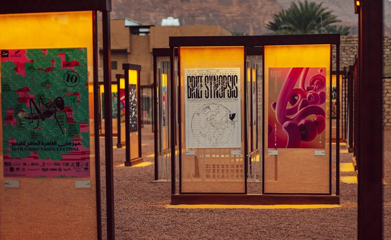 Everything You Need to Know About Third Edition of AlUla Arts Festival