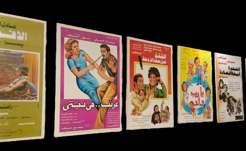 The Lost Art of the ‘Afish’: The Evolution of Egyptian Film Posters
