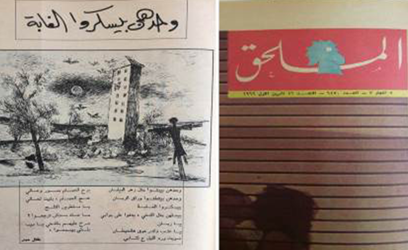 The Tragic Tale Behind Fairuz’s Hit Song 'Wahdon'