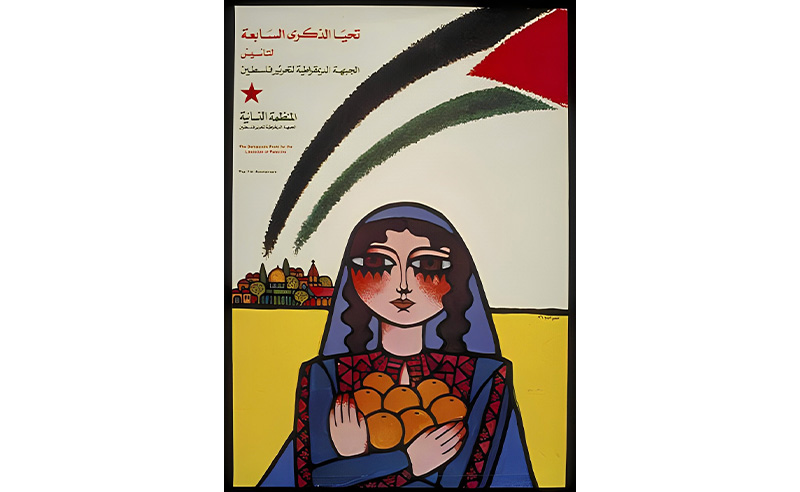 An Illustrious Life, An Illustrative Artist: Helmi El-Touni Remembered