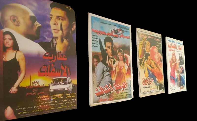 The Lost Art of the ‘Afish’: The Evolution of Egyptian Film Posters